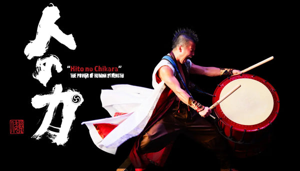 ASANO TAIKO U.S.