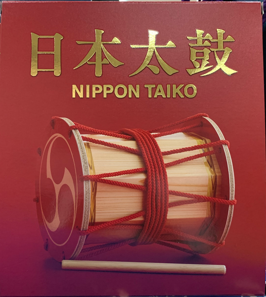 ASANO TAIKO U.S.